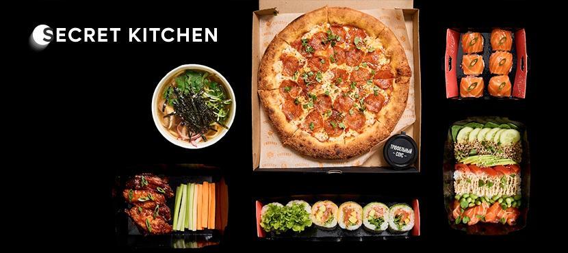 Онлайн-гастромаркет Secret Kitchen﻿ - Best Benefits