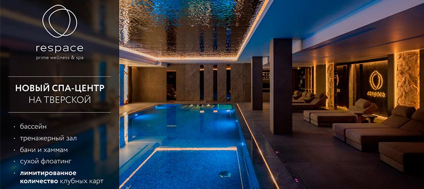 Respace Prime Wellness & SPA - Best Benefits